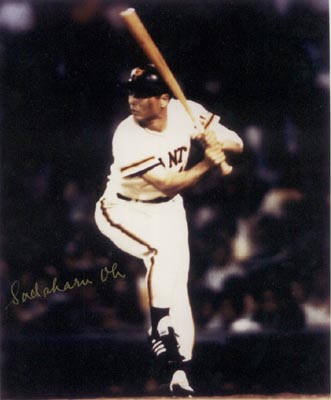 HOME RUN KING -SADAHARU OH- 77 YEARS OLD TODAY | slicethelife